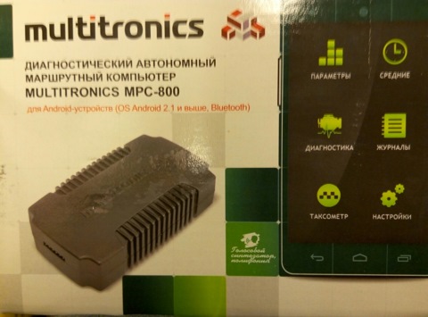 MPC800 Бортовой компьютер Multitronics MPC-800 MULTITRONICS | Запчасти на DRIVE2