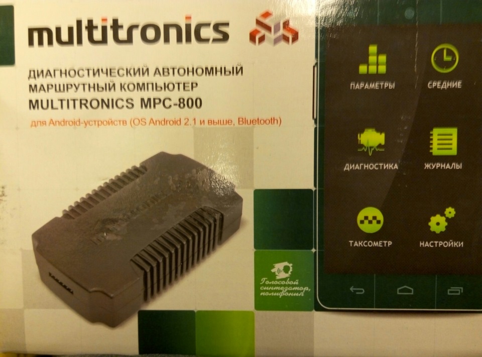 00_Multitronics MPC-800 — Renault Sandero Stepway (1G), 1,6 л, 2013 ...