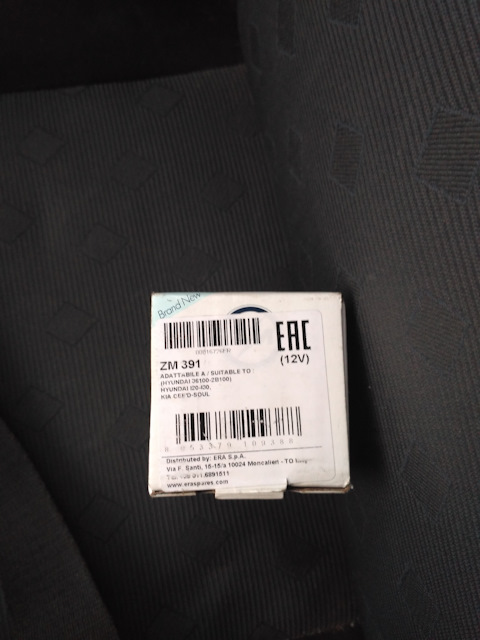 361002B100 Стартер KIA HYUNDAI | Запчасти на DRIVE2