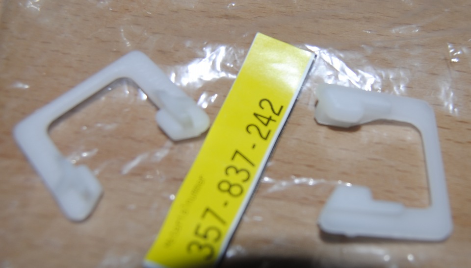 357837242 КЛИПСА КРЕПЁЖНАЯ 525 VAG | Запчасти на DRIVE2