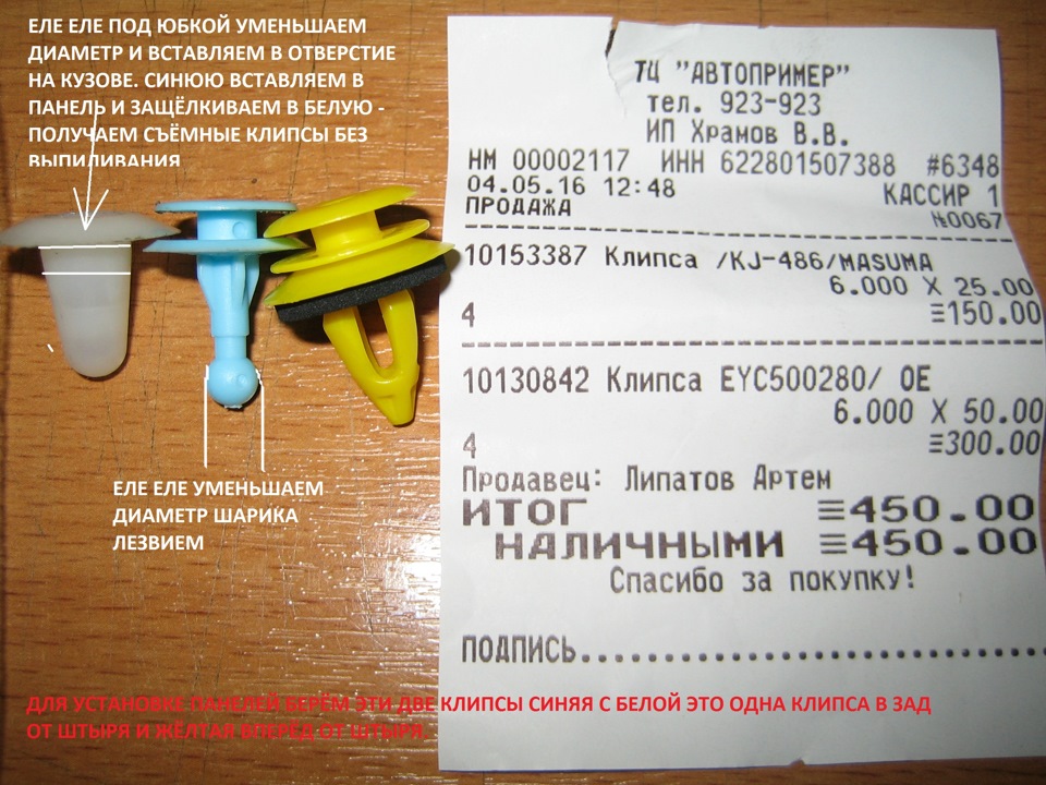 EYC500280 Зажим Jaguar Land Rover | Запчасти на DRIVE2