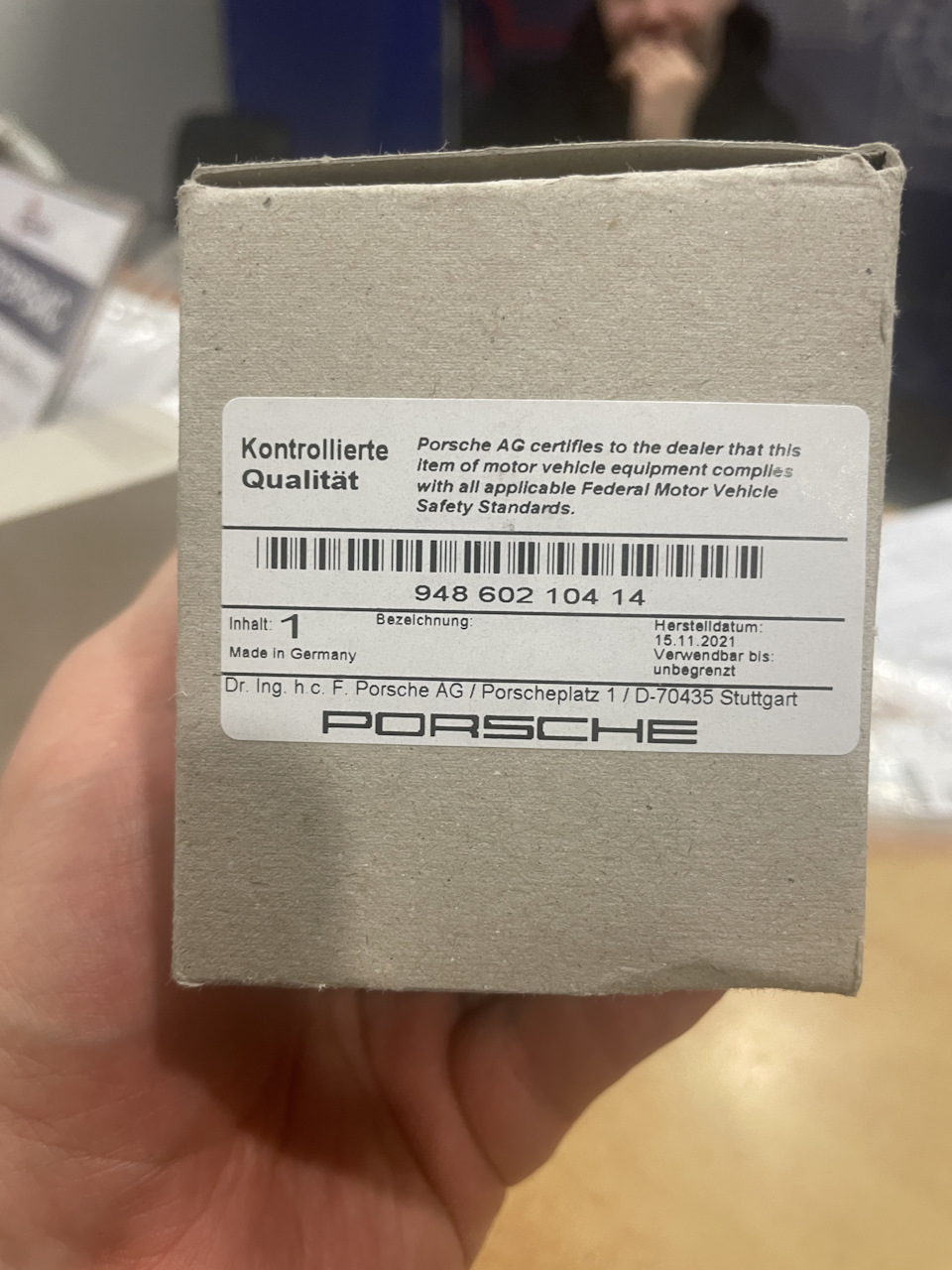 94860210414 Катушка зажигания VAG | Запчасти на DRIVE2