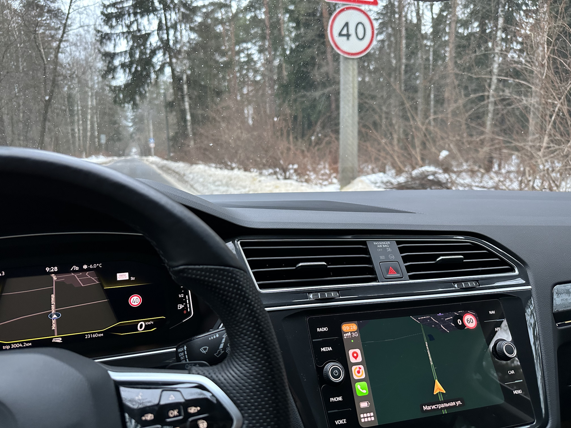 0x13 — VZE/TSR на камере 2Q0980653x без ошибок — Volkswagen Tiguan (2G ...