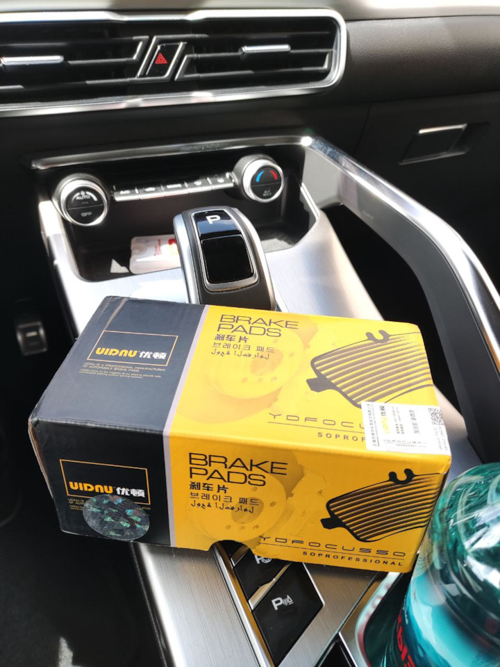 4050043100 Колодки тормозные дисковые задние Coolray GEELY | Запчасти ...