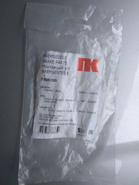 96110000 Комплектующие, колодки дискового тормоза GM | Запчасти на DRIVE2