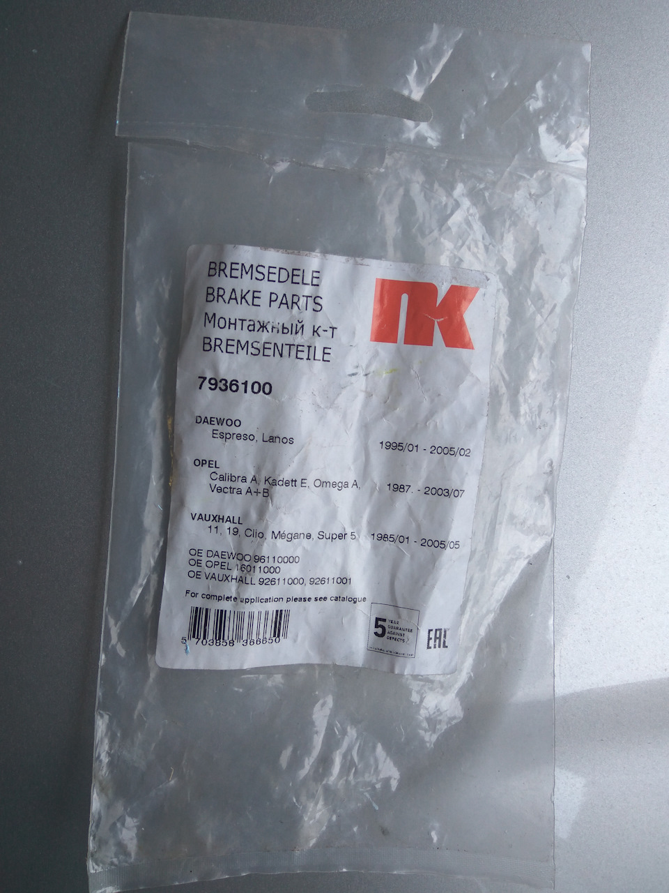 96110000 Комплектующие, колодки дискового тормоза GM | Запчасти на DRIVE2