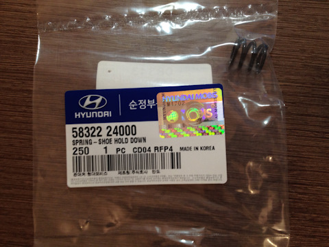 5832224000 Пружина задней колодки KIA HYUNDAI | Запчасти на DRIVE2