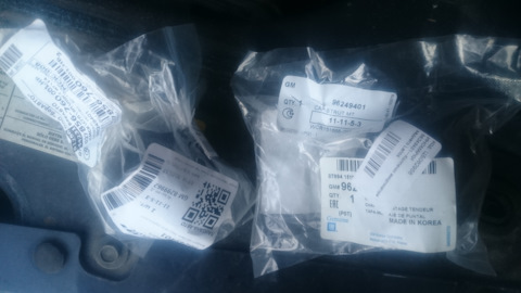 96249401 Колпачок стойки амортизатора GM | Запчасти на DRIVE2