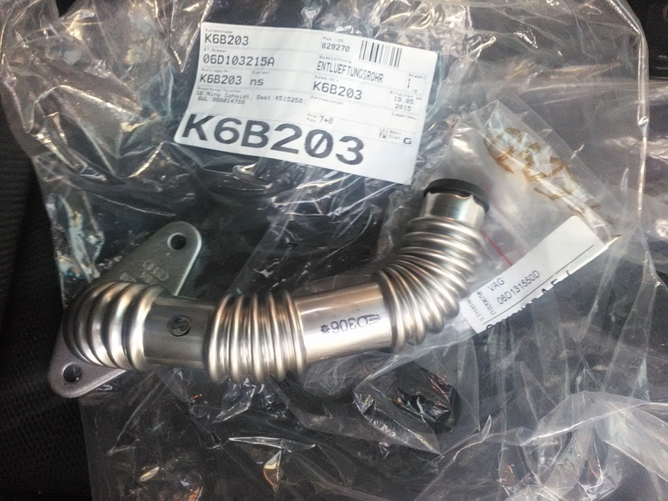 дым, дым, я масло не ел… =) — Audi A4 Avant (B7), 2 л, 2006 года ...