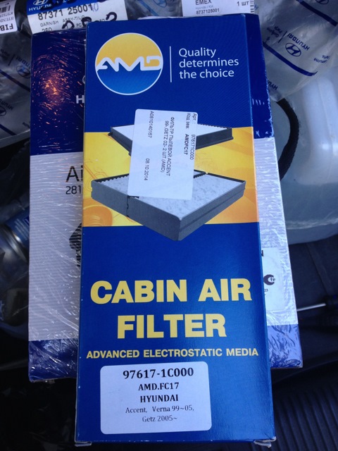 976171C000 Фильтр салона (new) KIA HYUNDAI | Запчасти на DRIVE2