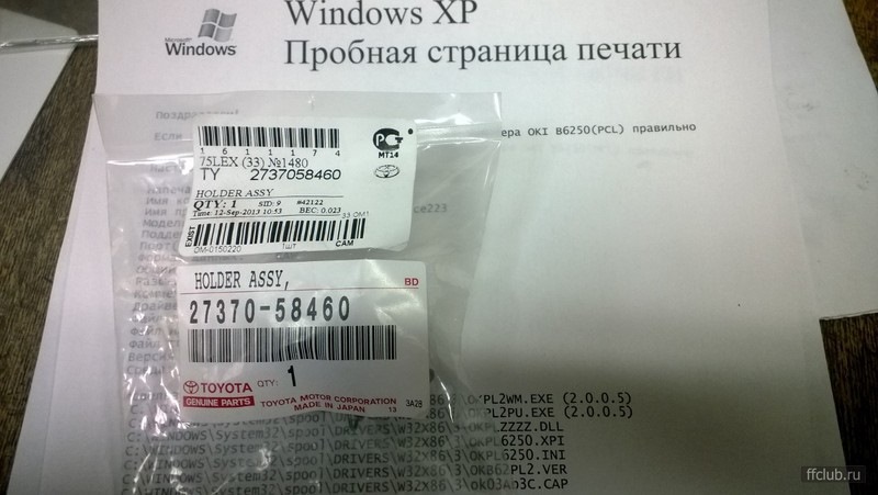 2737058460 Щетки генератора TOYOTA LEXUS | Запчасти на DRIVE2