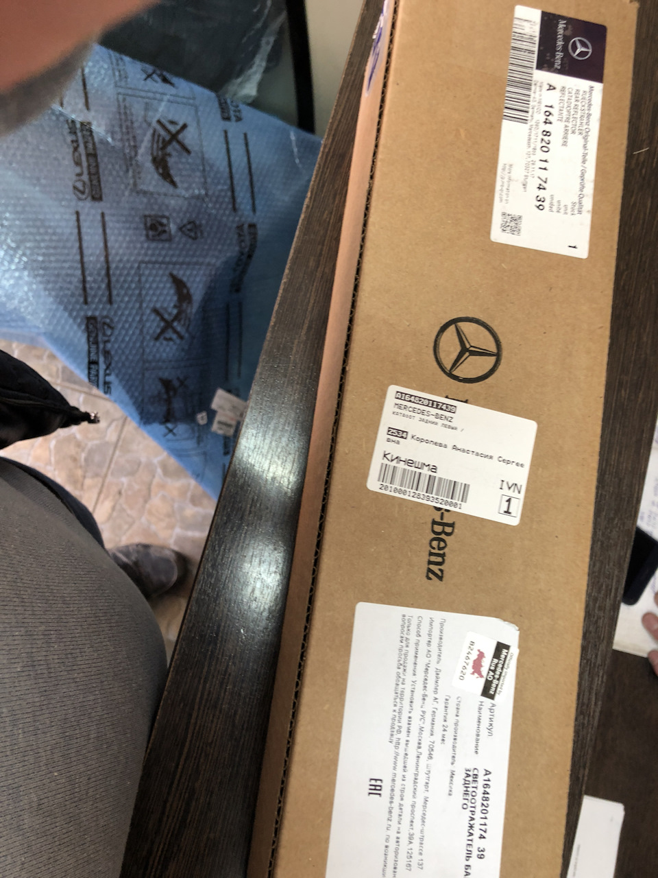 A164820117439 Светоотражатель бампера заднего Mercedes | Запчасти на DRIVE2