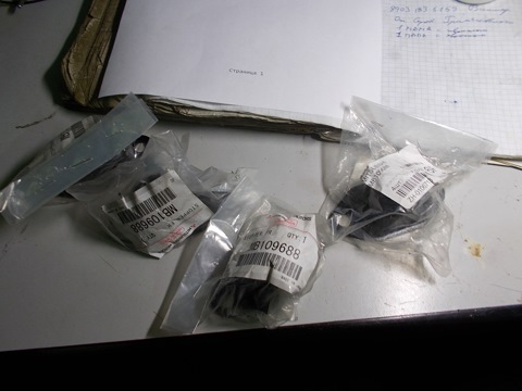 MB109688 ОГРАНИЧИТЕЛЬ ВЕРХНЕГО РЫЧАГА ПОДВЕСКИ Mitsubishi | Запчасти на ...