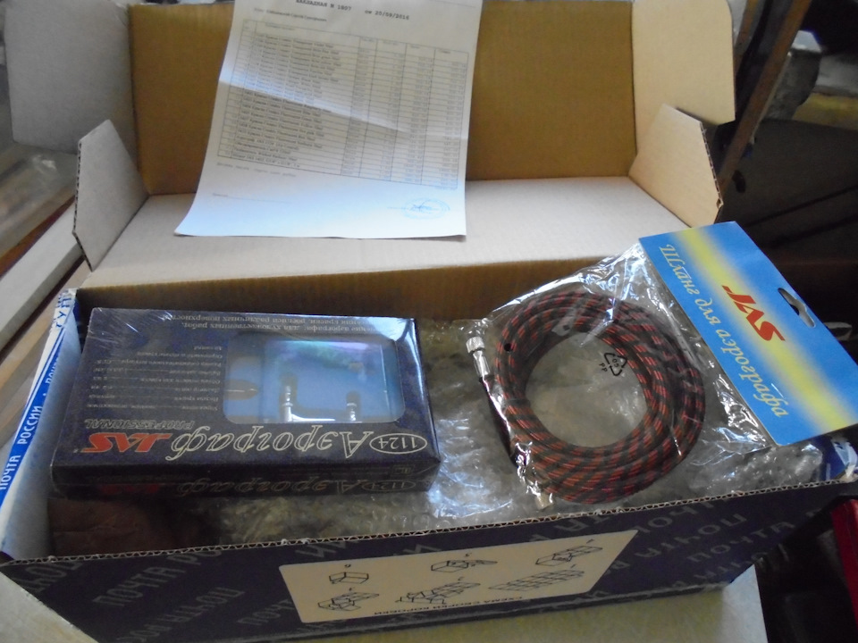 Первая посылка . — DRIVE2