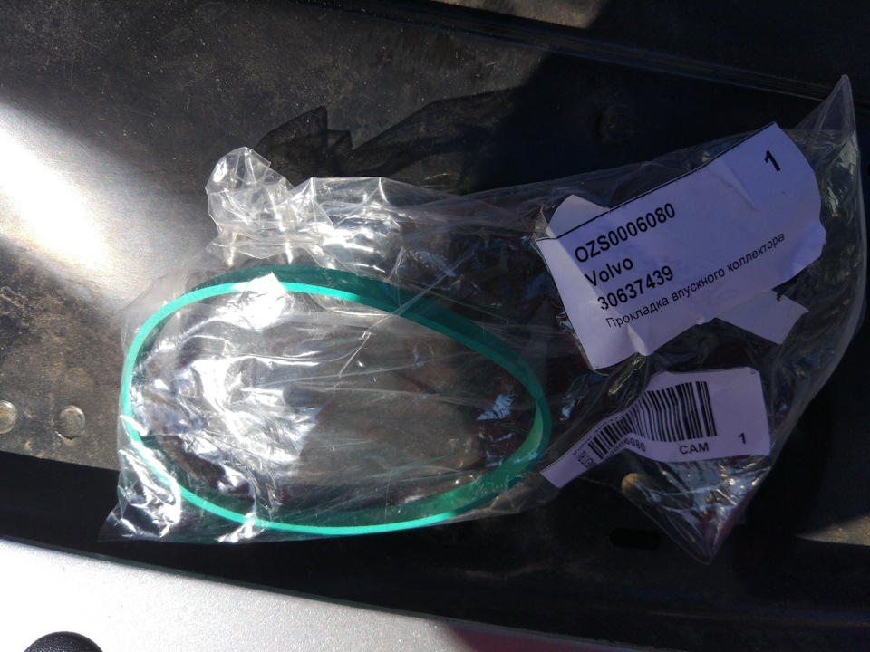 30637439 Прокладка дроссельной заслонки Volvo | Запчасти на DRIVE2