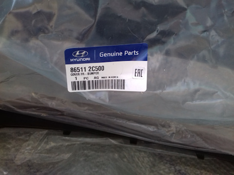 865112C500 ПАНЕЛЬ БАМПЕРА KIA HYUNDAI | Запчасти на DRIVE2