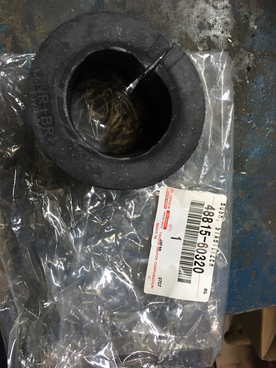 4881560320 ВТУЛКА ПЕРЕДНЕГО СТАБИЛИЗАТОРА D43. TOYOTA LEXUS | Запчасти ...