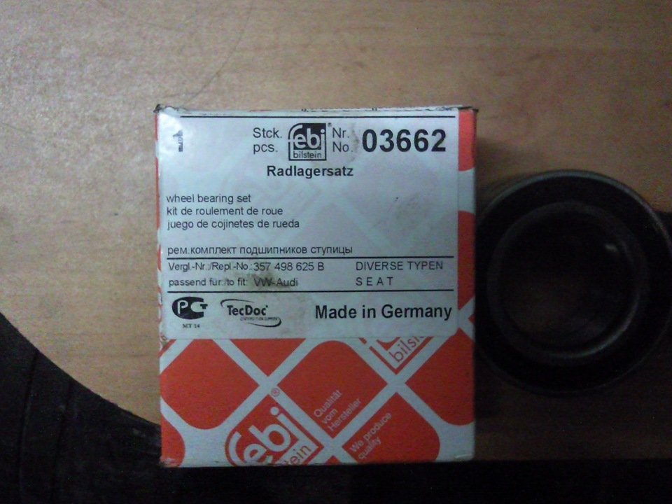 надо поменять на лето — Volkswagen Passat Variant (B3), 1,8 л, 1988 ...