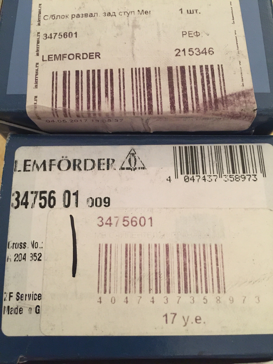 3475601 Шаровая опора LEMFORDER | Запчасти на DRIVE2