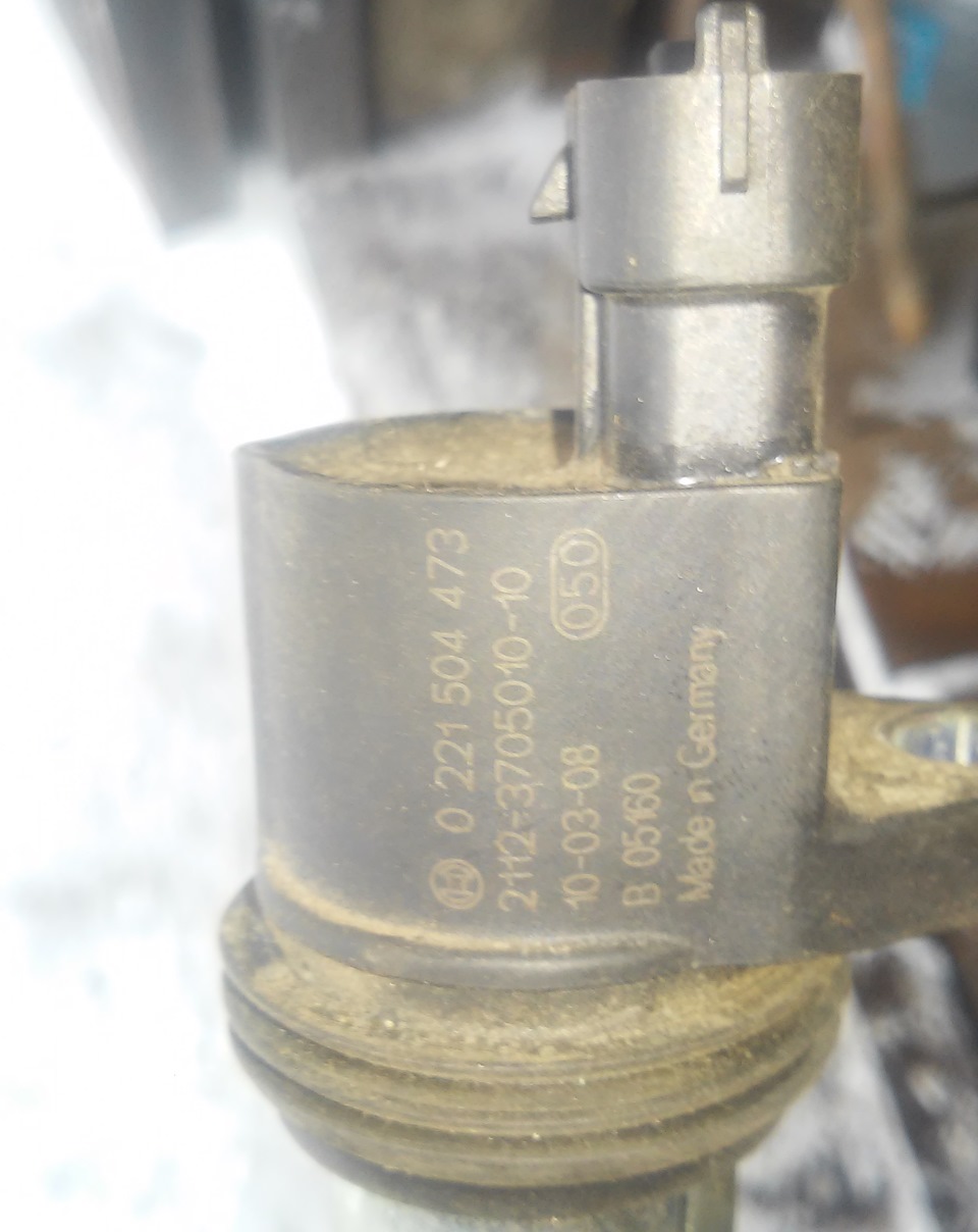 0221504473 Катушка зажигания BOSCH | Запчасти на DRIVE2