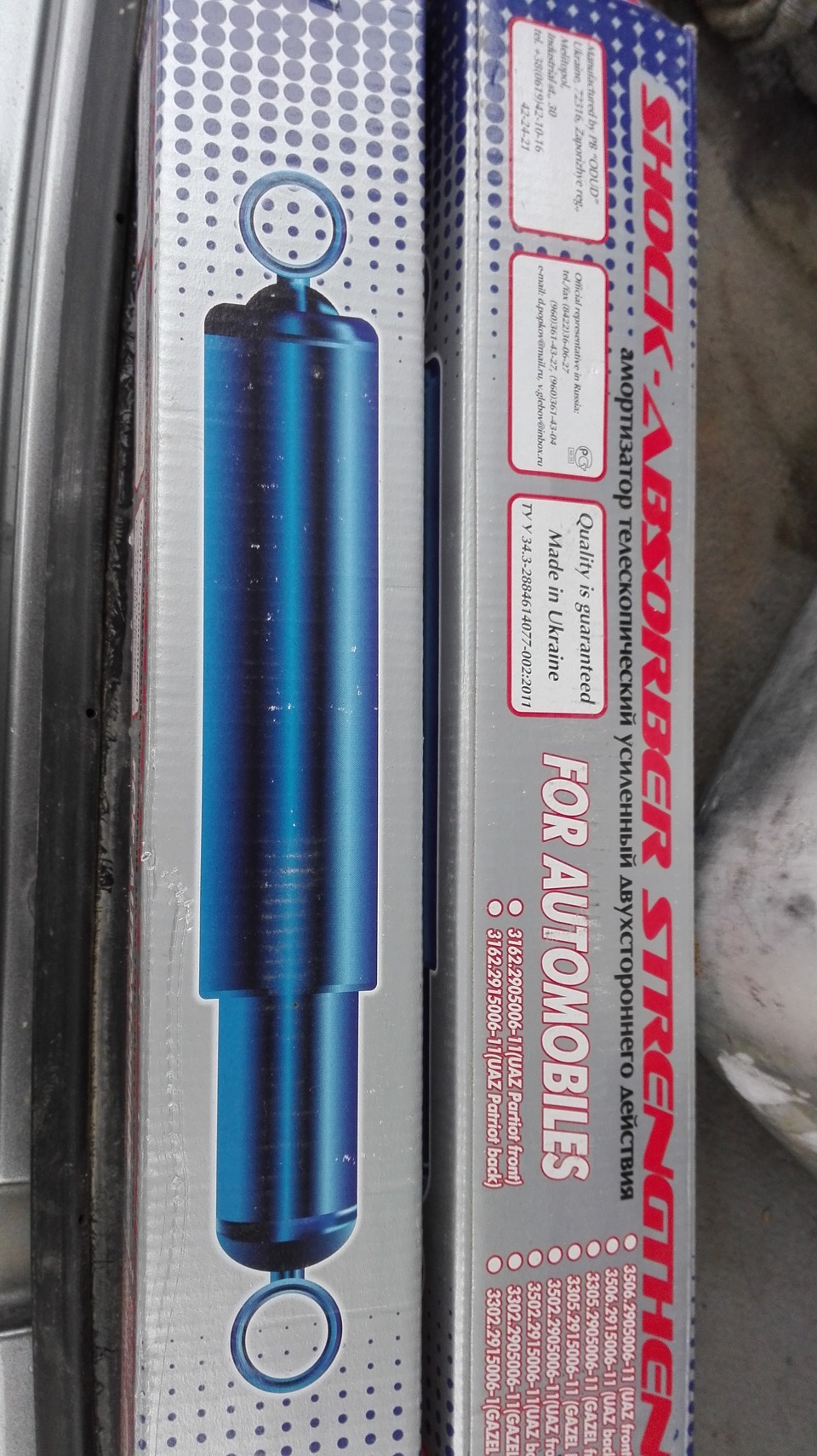 доработка задней подвески — KIA Sorento (1G), 3,5 л, 2005 года | своими ...