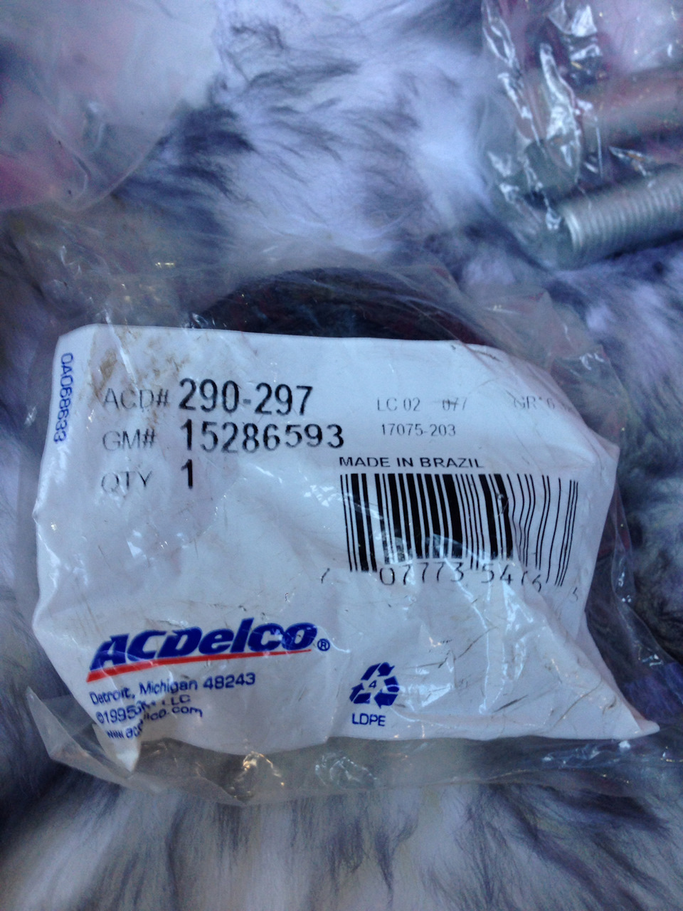 15286593 Сальник дифференциала переднего моста / Chevrolet Trailblazer ...