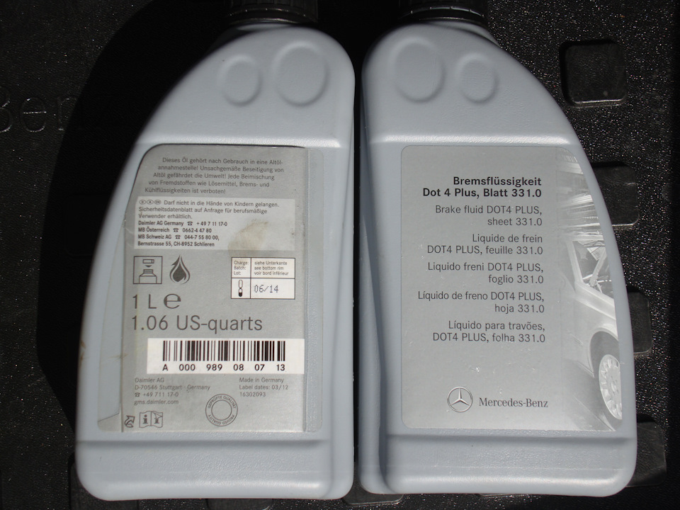 A000989080713 Жидкость тормозная 1л Mercedes | Запчасти на DRIVE2