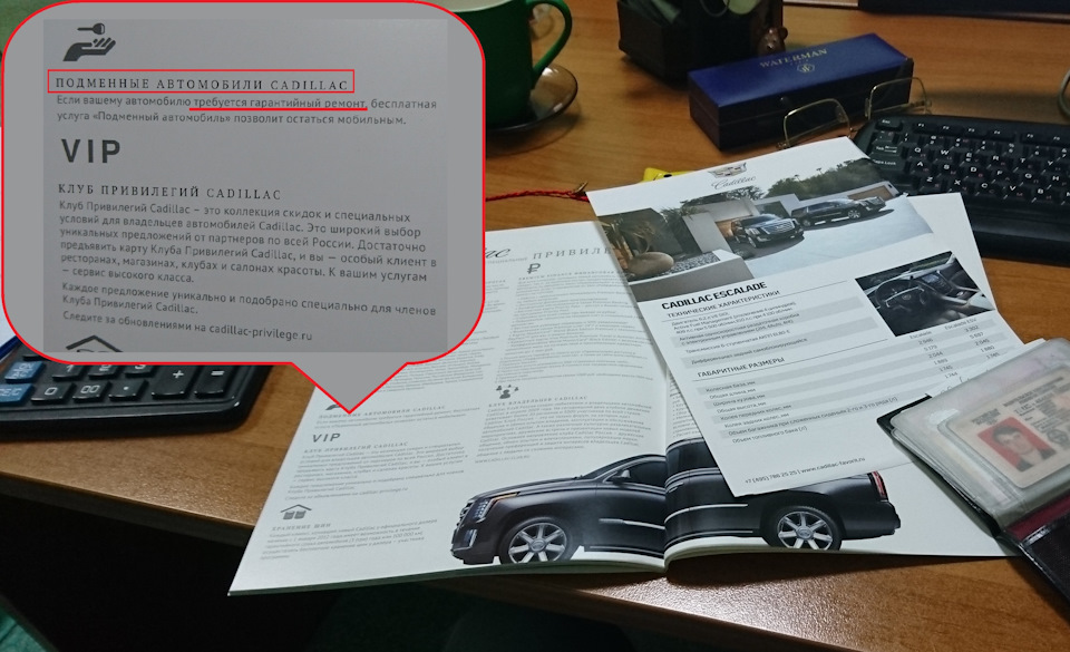 Тест драйв Эскалейд или "Я персона VIP, VIP — у меня есть…" — Cadillac ...