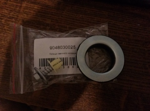 9018906193 КЛИПСА КРЕПЕЖНАЯ 299 TOYOTA LEXUS | Запчасти на DRIVE2