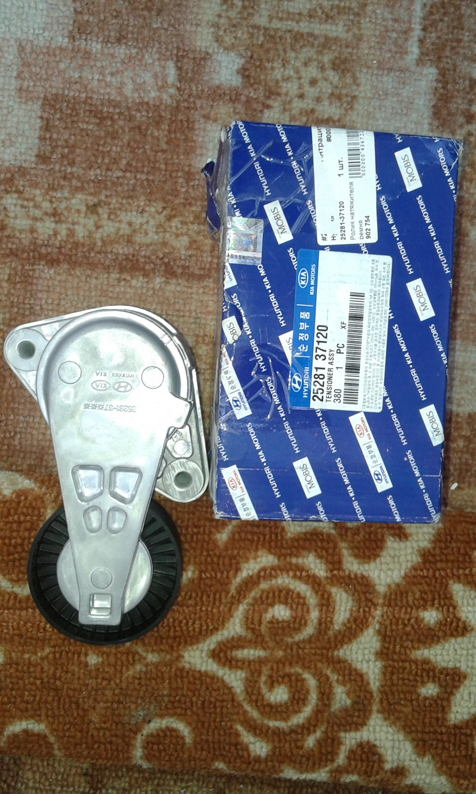 2528137120 Ролик ремня KIA HYUNDAI | Запчасти на DRIVE2