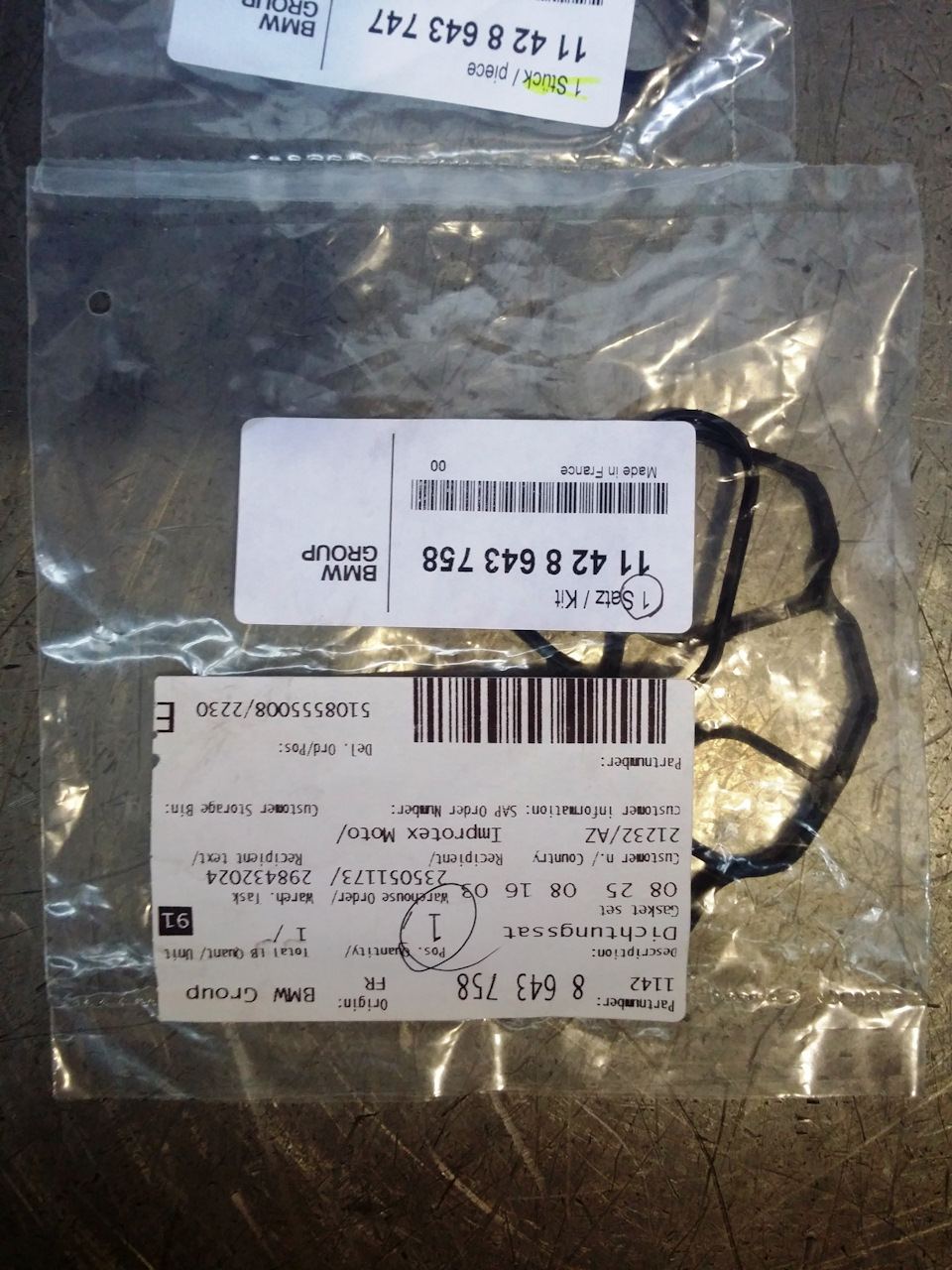 11428643747 Комплект уплотнительных прокладок BMW | Запчасти на DRIVE2