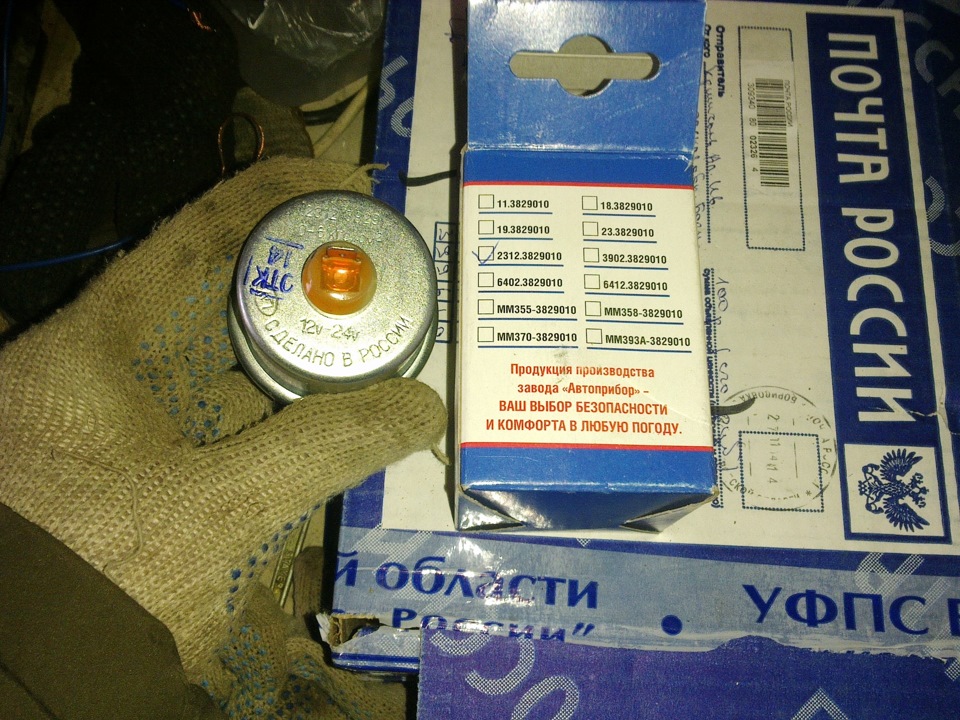 233829010 Датчик давления масла 406 дв. 23 Владимир завод АВТОПРИБОР ...