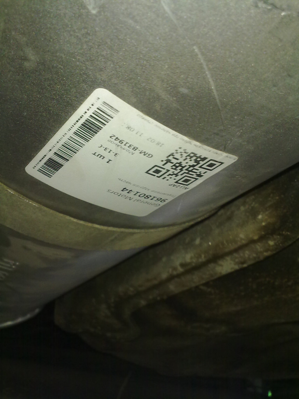 96180144 Глушитель в сборе Daewoo Nexia Daewoo Nexia GM | Запчасти на ...