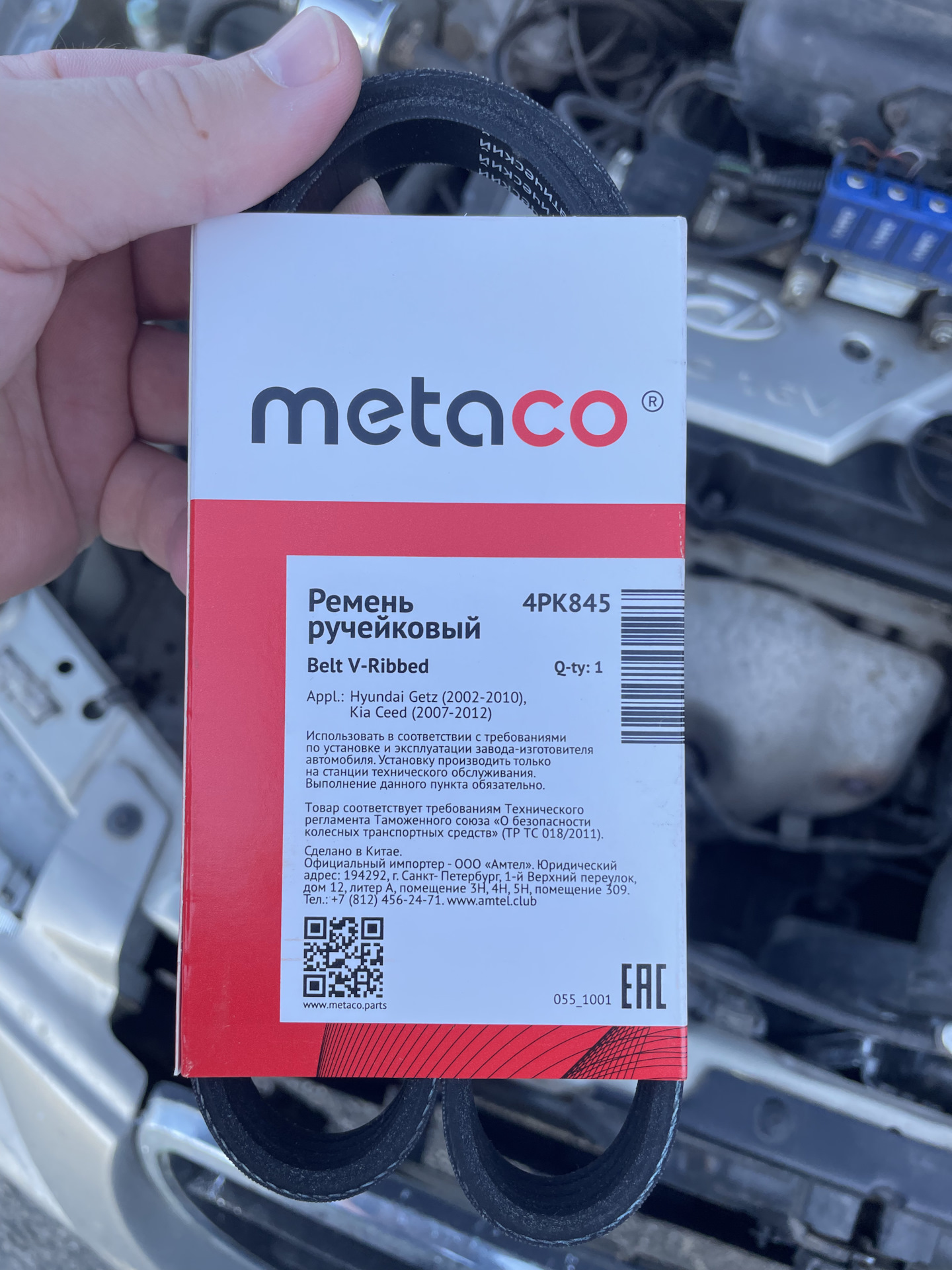Внеплановая замена ремня ГУР и ремня генератора — Hyundai Accent (2G ...