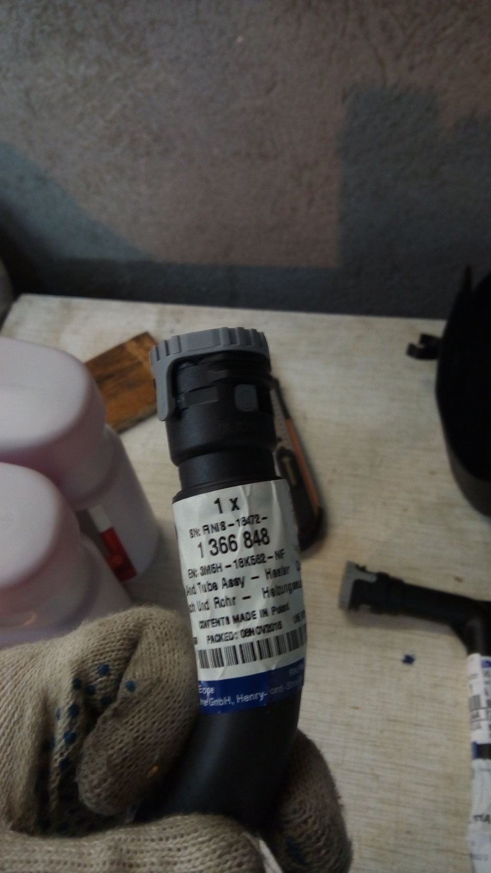 1366848 Водяной шланг отопителя Ford | Запчасти на DRIVE2