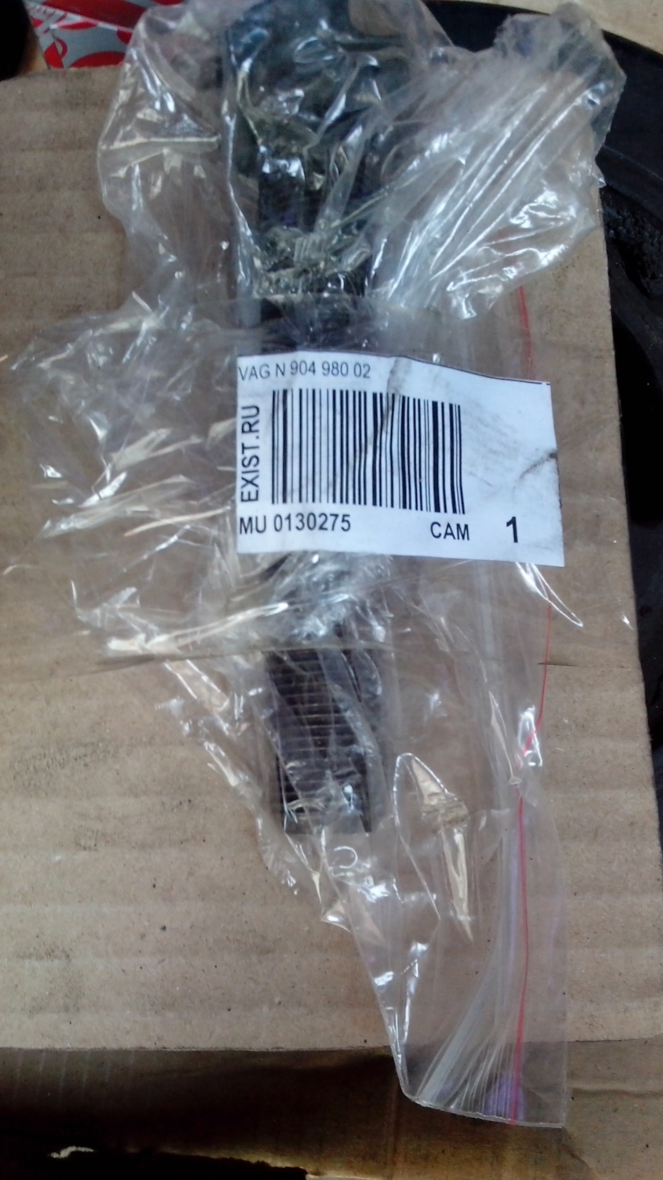 N90498002 Болт (M18x1,5х110) / AUDI VAG | Запчасти на DRIVE2