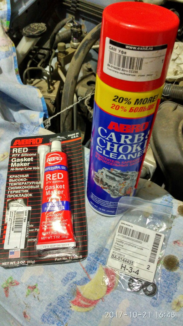 9021006013 Болт клапанной крышки TOYOTA LEXUS | Запчасти на DRIVE2