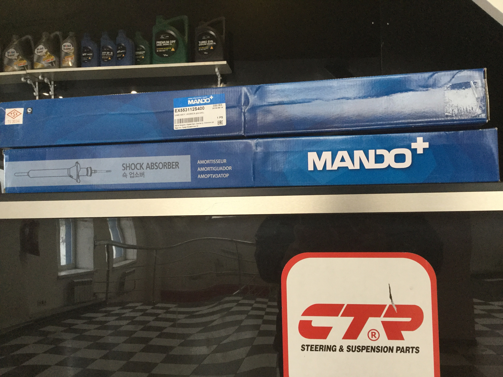 Подвеска. — Hyundai ix35, 2 л, 2010 года | визит на сервис | DRIVE2