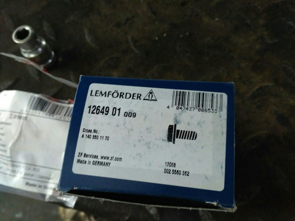 A1403501170 Ремкомплект рычага подвески Mercedes | Запчасти на DRIVE2