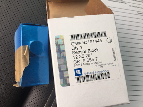 93191445 Датчик парковки GM | Запчасти на DRIVE2