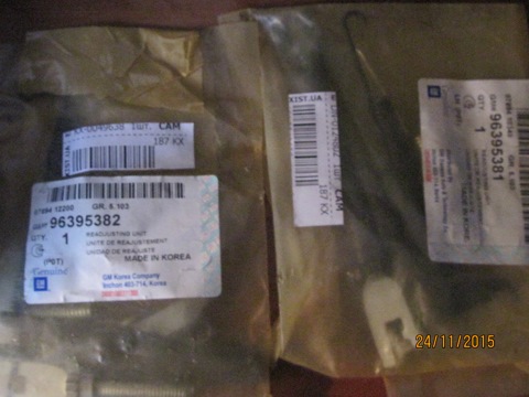 96395382 Ремкомплект заднего барабана правый GM | Запчасти на DRIVE2