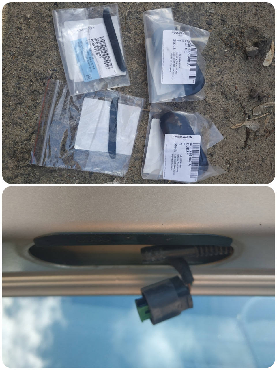 4G8955987A Форсунка омывателя VAG | Запчасти на DRIVE2