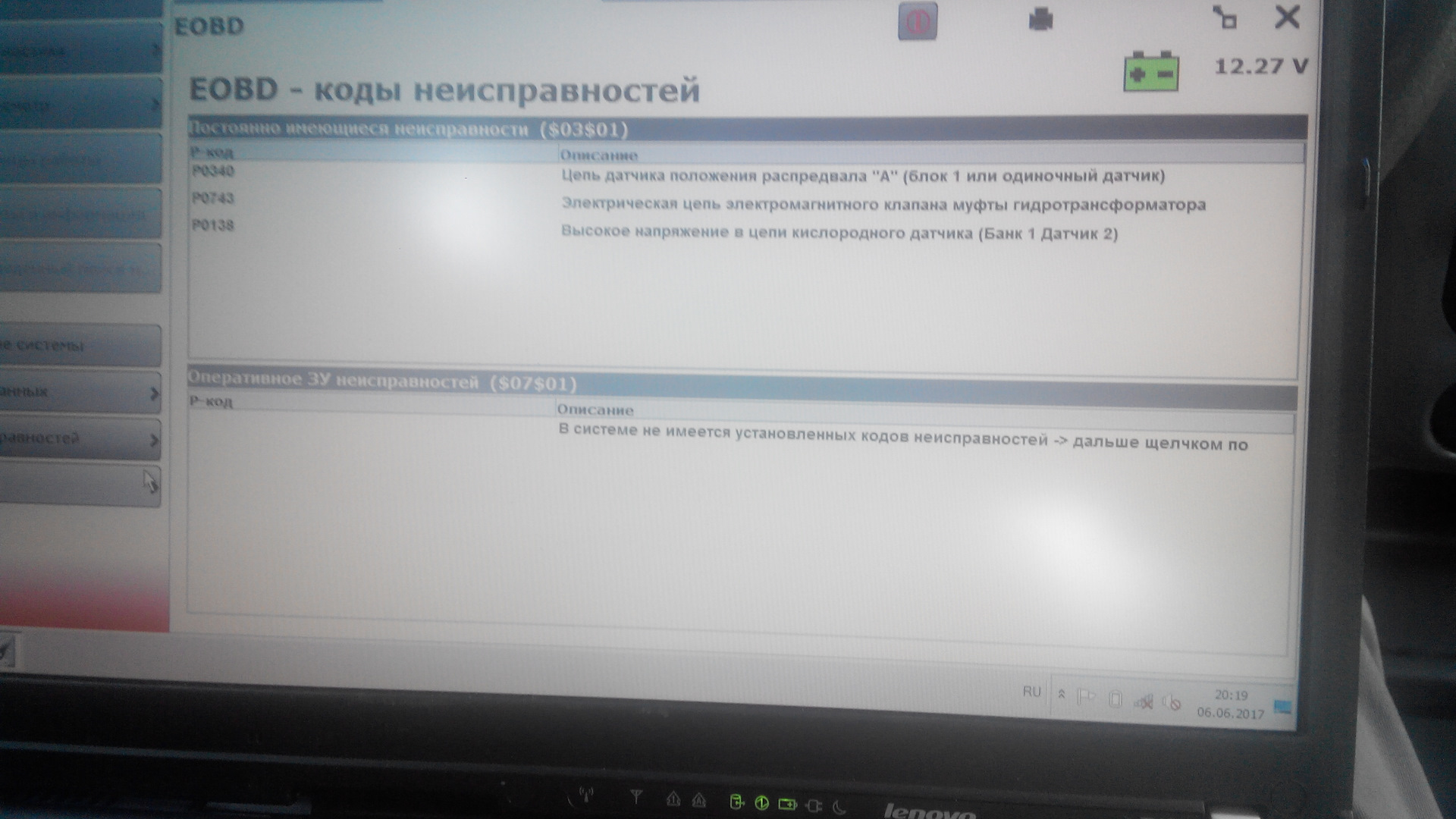 Диагностика P0340, P0743, P0138 — Dodge Neon II, 2 л, 2000 года | поломка | DRIVE2