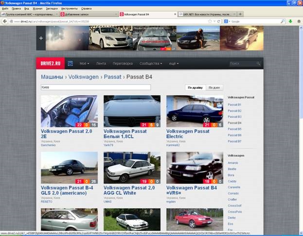 По Киеву Пассат В4 №1 — Volkswagen Passat B4 2 л 1994 года