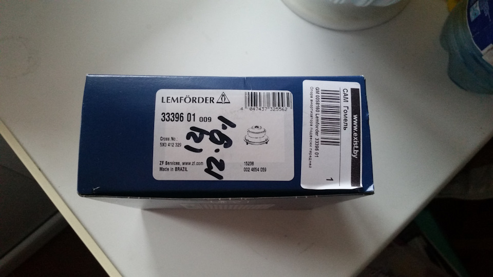 5X0412329 ОПОРА АМОРТ. СТОЙКИ, VAG | Запчасти на DRIVE2