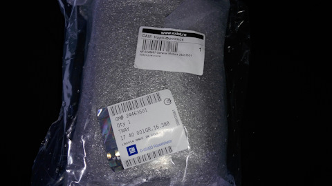 24453501 Полка для держателя очков GM | Запчасти на DRIVE2