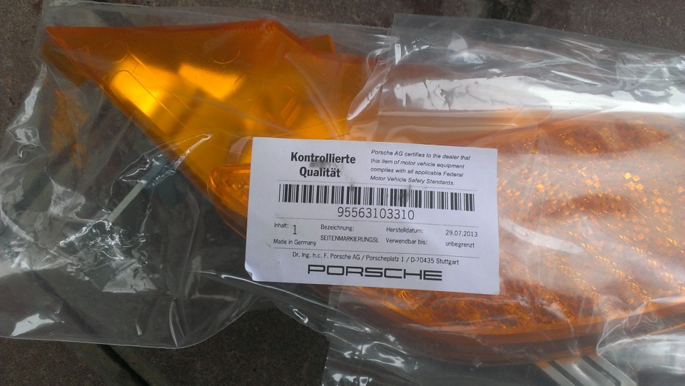 95563103310 Указатель поворота левый (желтый) VAG | Запчасти на DRIVE2