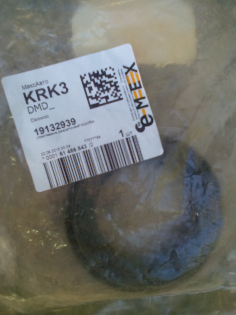 19132939 Уплотнение раздаточной коробки GM | Запчасти на DRIVE2