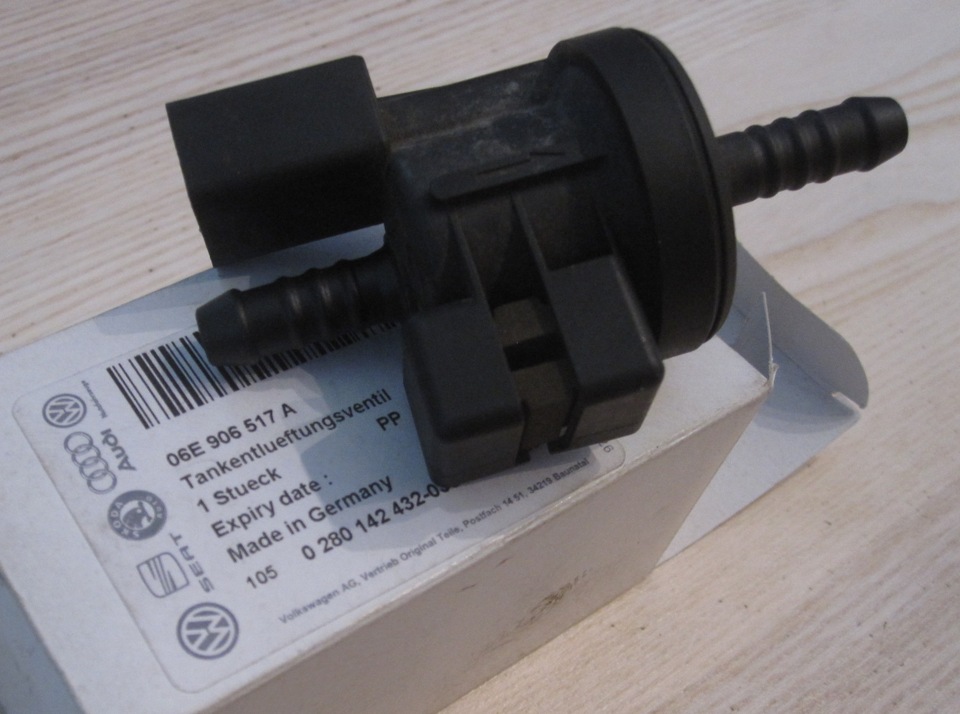 06E906517A Клапан вентиляции топливного бака VAG | Запчасти на DRIVE2