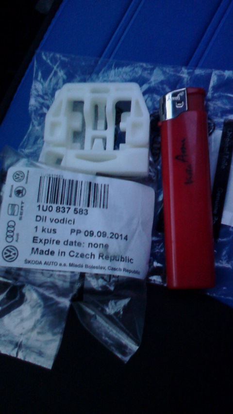 1U0837583 Направляющий элемент VAG | Запчасти на DRIVE2